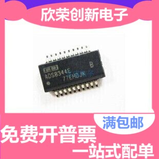 ADS8344 ADS8344E 模数转换器16位 串行输出 SSOP20封装