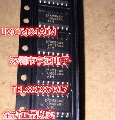 LMC6484  LMC6484AIM  AIMX IM SOP14 LMC6064IM  IMX SOP14 全新