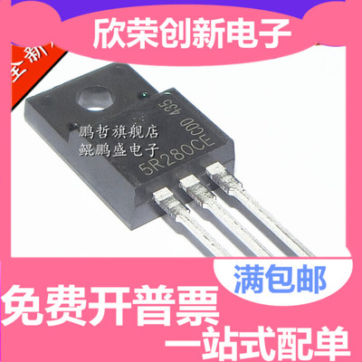 IPD50R280CE IPA50R280CE TO-220F TO-252 5R280CE  500VMOS功率