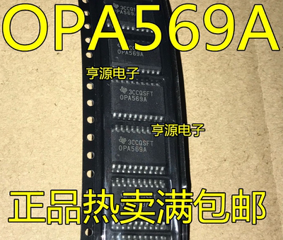 全新 OPA569AIDWP OPA569A  OPA569 功率运算放大器SOP