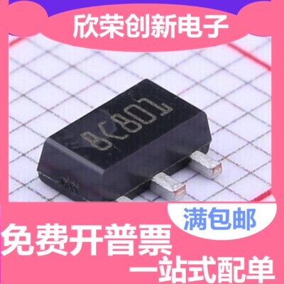 进口原装 L78L05ACUTR 丝印 8Cxxx 贴片 SOT-89 三端稳压器IC芯片