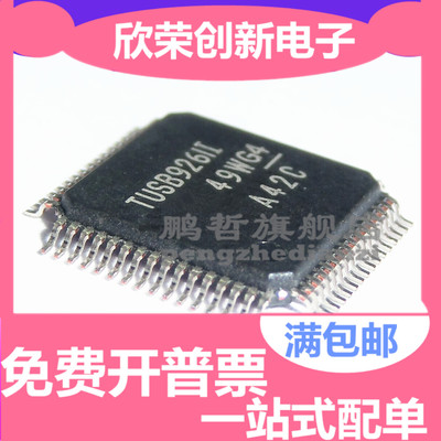 TUSB9261PVP TUSB9261IPVP TUSB9261I 1.5/3Gbit/s USB控制器芯片