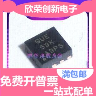 原装正品TPS62170DSGR降压转换器 全新TPS62170DSGT电源管理全新