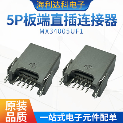 MX34005UF15P直针插座连接器