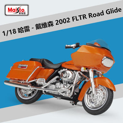 美驰图1:18 哈雷2002 FLTR Road Glide仿真合金摩托车模型带底座