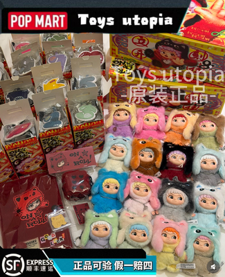 wakuku三代立刻开挂吧系列毛绒挂件盲盒潮玩公仔手办圣诞礼物mini