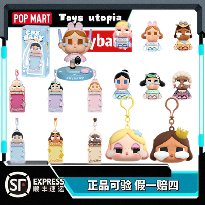 POPMART泡泡玛特CRYBABY SHINY 系列哭娃香氛卡套耳机包周边摆件