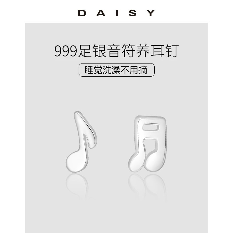 999纯银音符耳钉女简约ins风小众设计感耳环2026年新款潮养耳耳饰