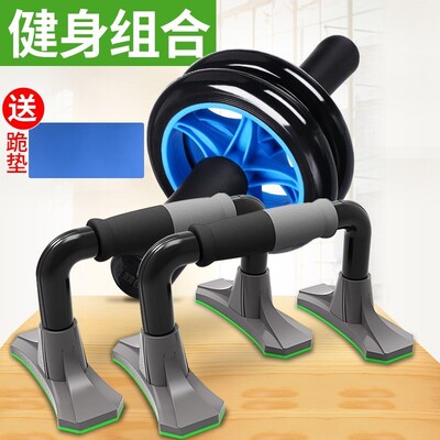 Hand push-ups stand small gym equipment exercise tools home