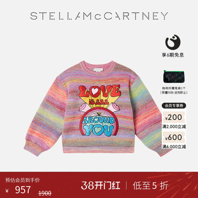 StellaMcCartney彩色印花针织衫