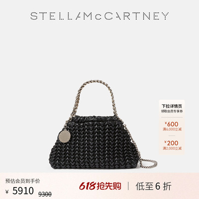StellaMcCartney抽绳斜挎包