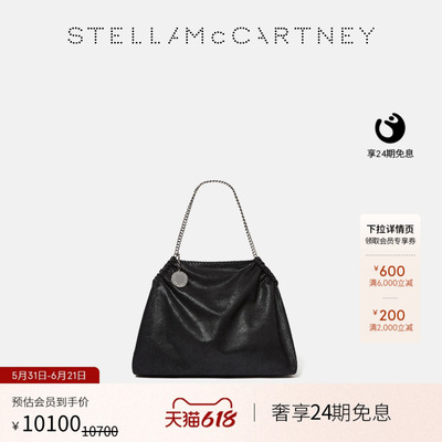 StellaMcCartney时尚抽绳手提包