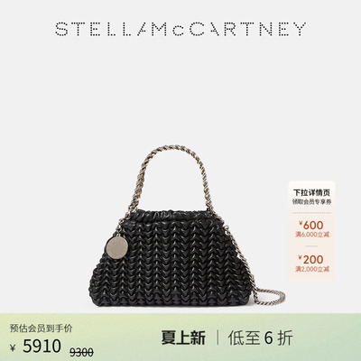 StellaMcCartney抽绳斜挎包