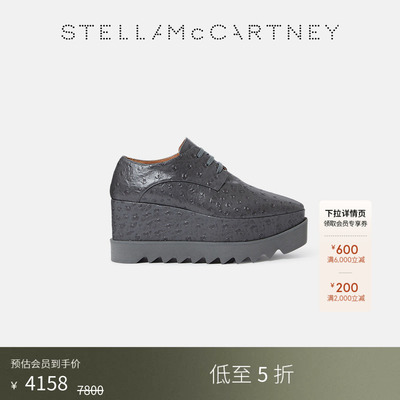 StellaMcCartney鳄鱼纹厚底鞋