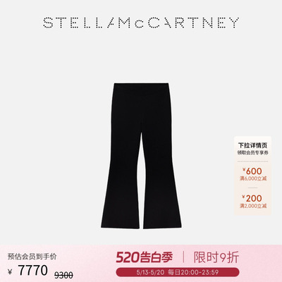 StellaMcCartney喇叭裤