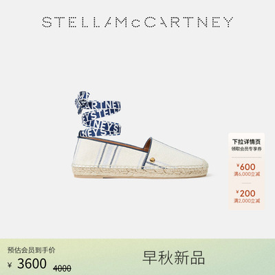 StellaMcCartney条纹平底麻底鞋