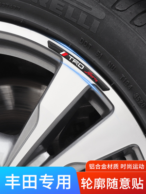 适用于TRD汽车标丰田雷凌卡罗拉RAV4凯美瑞亚洲龙 轮毂改装装饰贴