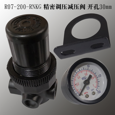 精密调压阀减压阀含支架压力表