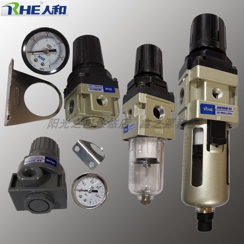 人和RHE过滤调压阀 AR AW 2000-02 A 3000-03 4000-04 5000 06 10_虎窝淘