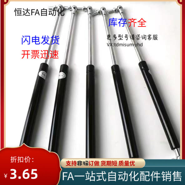 气弹簧GSB22-D-D-S50/S60/S70/S80/S90/S100/S110/S120-N100~N800_虎窝淘