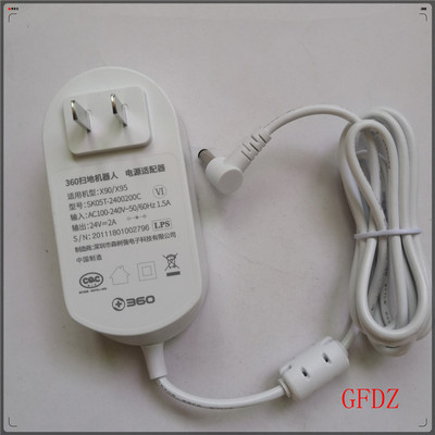 360扫地机充电器24V1A2A电源线