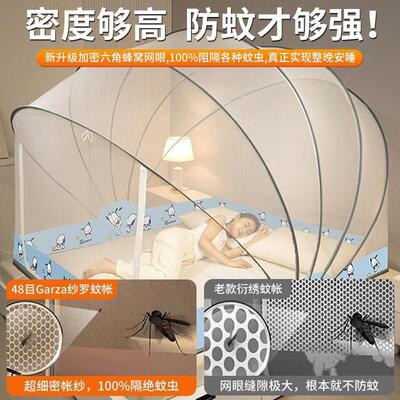 Folding mosquito net home bedrooms free of child fall-proofi