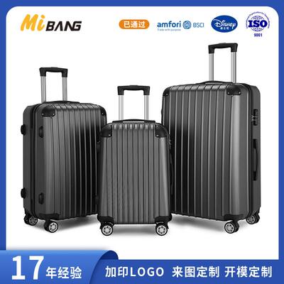Three sets of suitcases custom-made ABS flight zippers with