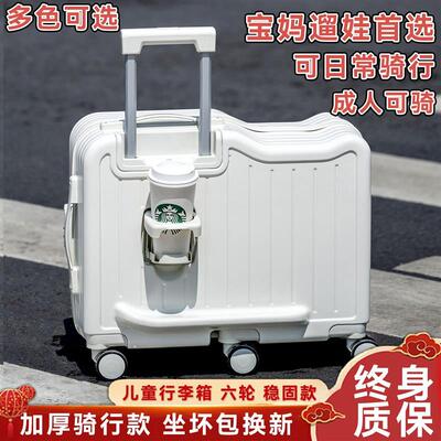 A thick childrens suitcase pulls a pole and rides on a 20-w