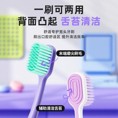 Adult toothbrushes are customised for high-level, broad-head