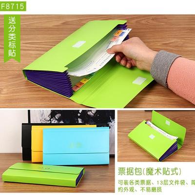 Youre on the 13th floor of the accordion bag bill for the r