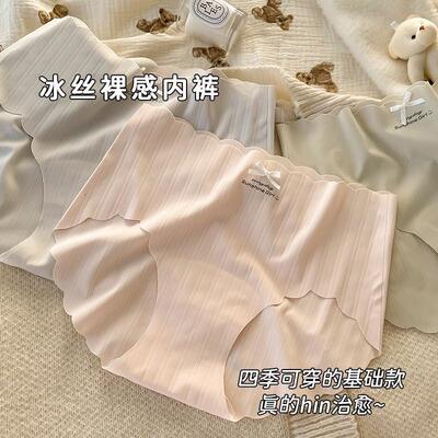 A 10-A anti-bacterial masculinity lady with no scarlet under