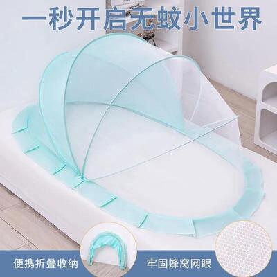 The baby bednets cover the childrens mosquito blankets, and