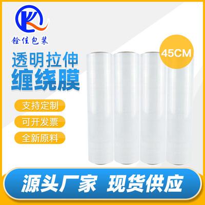 PE extruded membrane entangled plastic membrane voltage of h