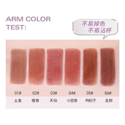 WODWOD velvet with colored lipstick face is low-saturated an