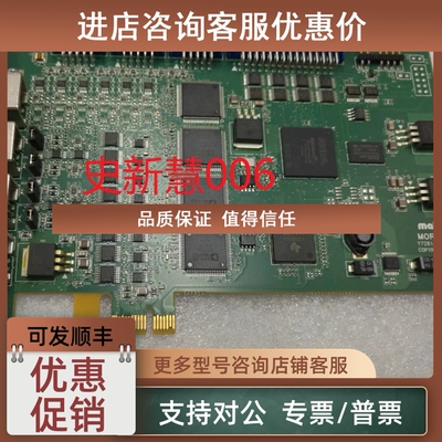 议价Matrox Morphis Y7281-00 MOR4VDE  63039621332 视频采集卡