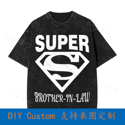 Super Brother-In-Law Diamond Love Inspired Design Vintage Ov