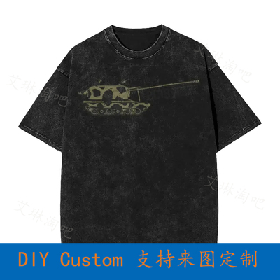 2S19 Msta S 2 19 Tank 152Mm Gun Vintage Oversized T-Shirt 66