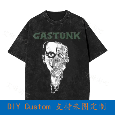 Vintage 90S Gastunk Pushead Hardcore Punk Band Vintage Overs