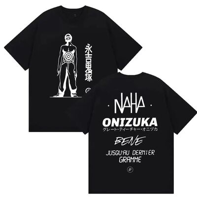Le Monde Chico French Rap PNL Onizuka Album Print T Shirts M