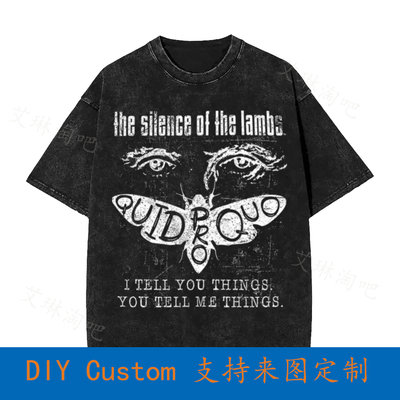 Silence Of The Lambs Quid Pro Quo Hannibal Lecter I Tell You