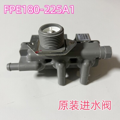 适用于松下洗衣机XQG100-SD128/XQG100-SD135/XQG100-SD139进水阀