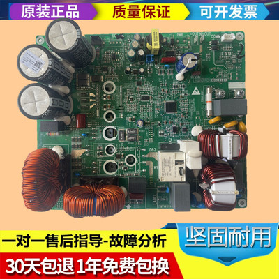 30221000026 ZQ1220C格力中央空调多联机模块板变频板外机电脑板