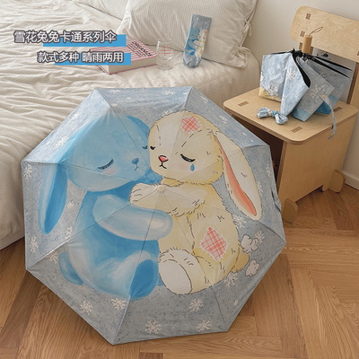 全自动防晒加固加厚学生卡通伞