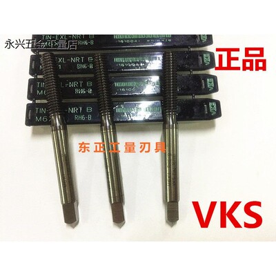 正品VKS挤压螺丝攻/进口M