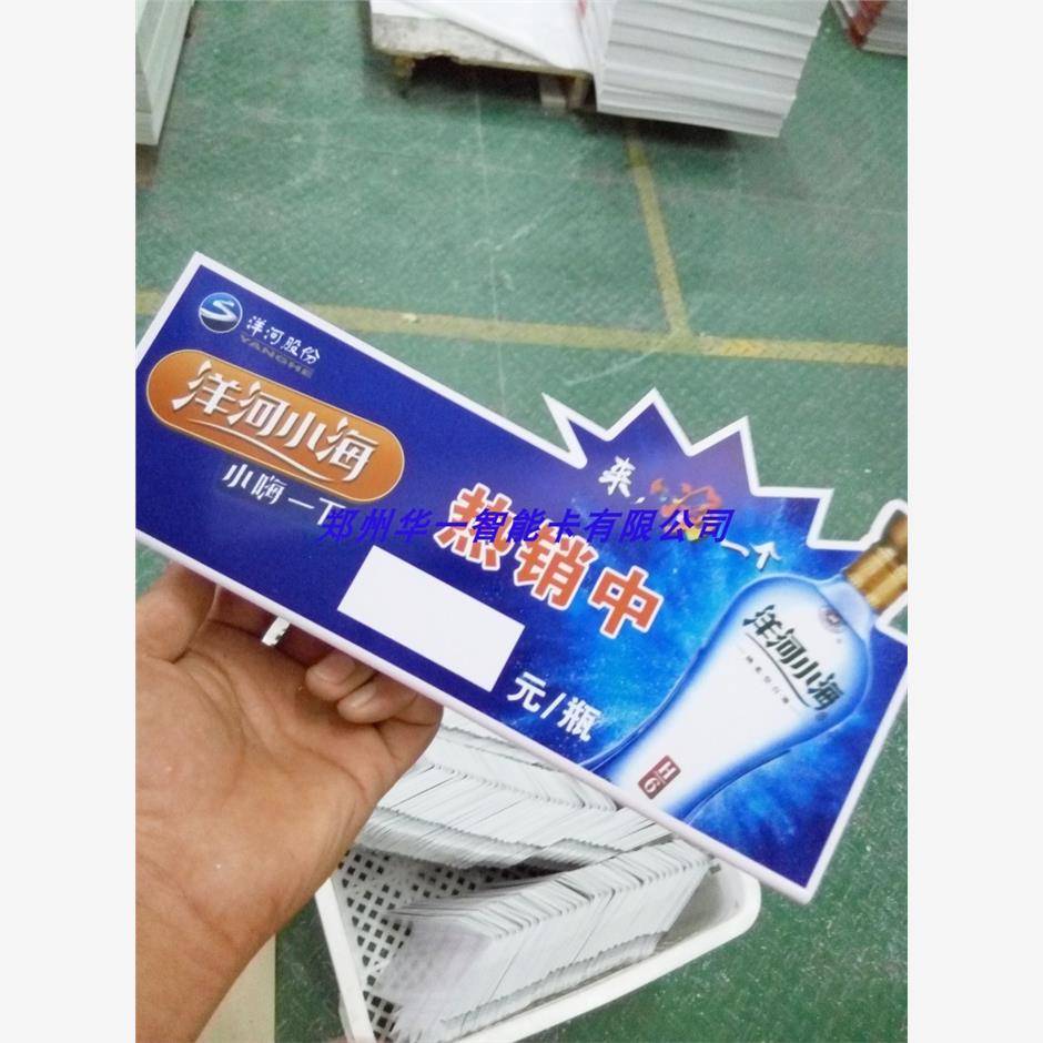 加急发货PVC折弯卡立牌V型台牌台签酒水牌摆台桌牌桌卡停车牌背胶