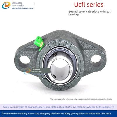 外球面菱形带座轴承UCFL201 UCFL202 UCFL203 UCFL204 UCFL205