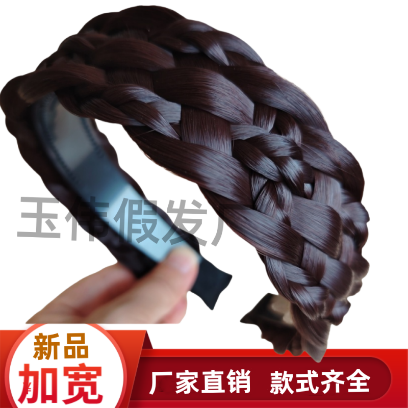密尔多加宽麻花辫子发箍新款高档头箍遮盖白发高颅顶发卡压发捆窟