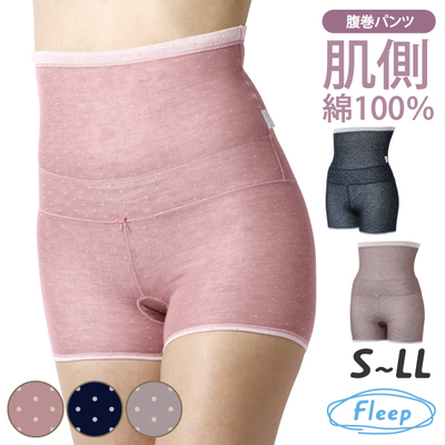 发热防寒平角裤打底裤