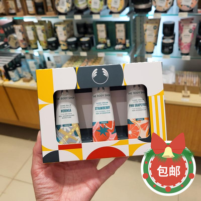 圣诞限量花果香护手霜乳木果滋润