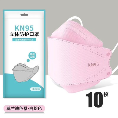 一次性3d立体鱼嘴型口罩kf94口罩4层韩版kn95高颜值夏季防晒薄款